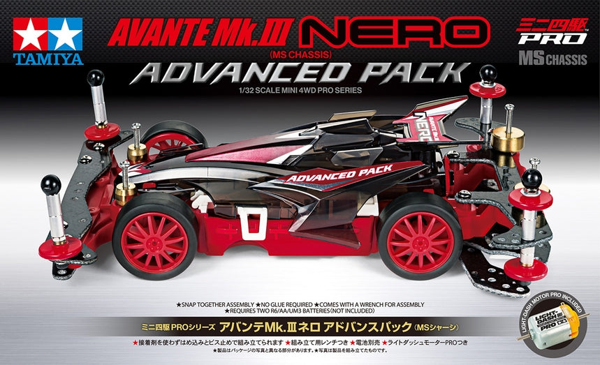 Tamiya – Advance RC & Hobbies